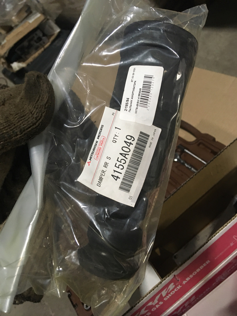 4155A049 Пыльник заднего амортизатора MMC AIRTREK 01-05/ASX 10-/LANCER ...