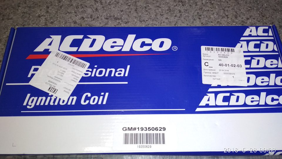 модуль АСDelco GM 19350629 — Opel Astra H, 1,8 л, 2008 года | запчасти ...