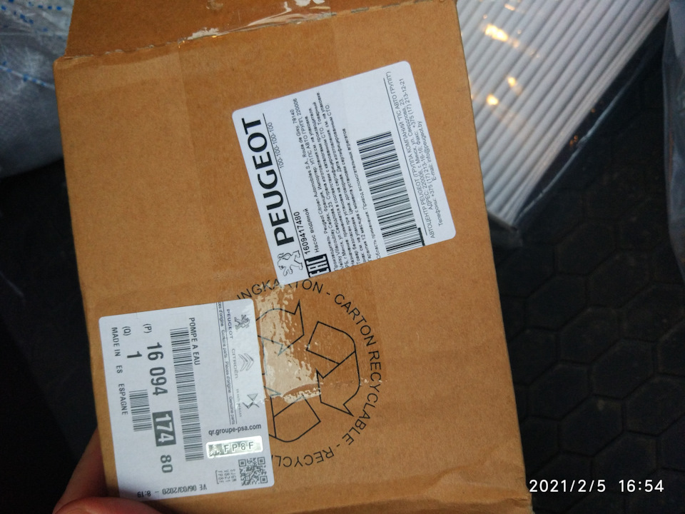 Т.О. + замена ГРМ, со всеми роликами и навесным. — Citroen C5 (2G), 2 л ...