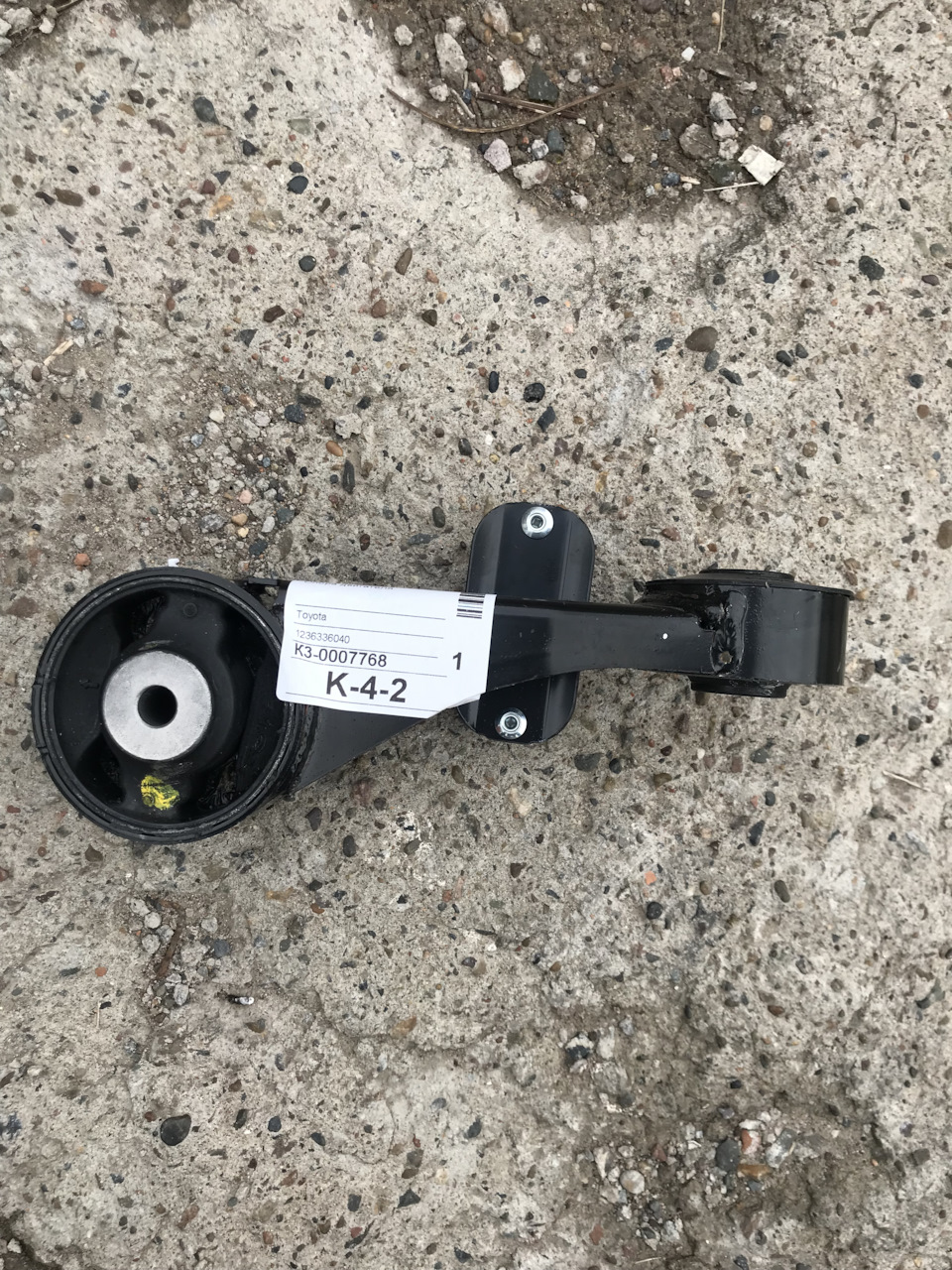 1236336040 ПОДУШКА ДВИГАТЕЛЯ (ИНСУЛЯТОР) TOYOTA LEXUS | Запчасти на DRIVE2