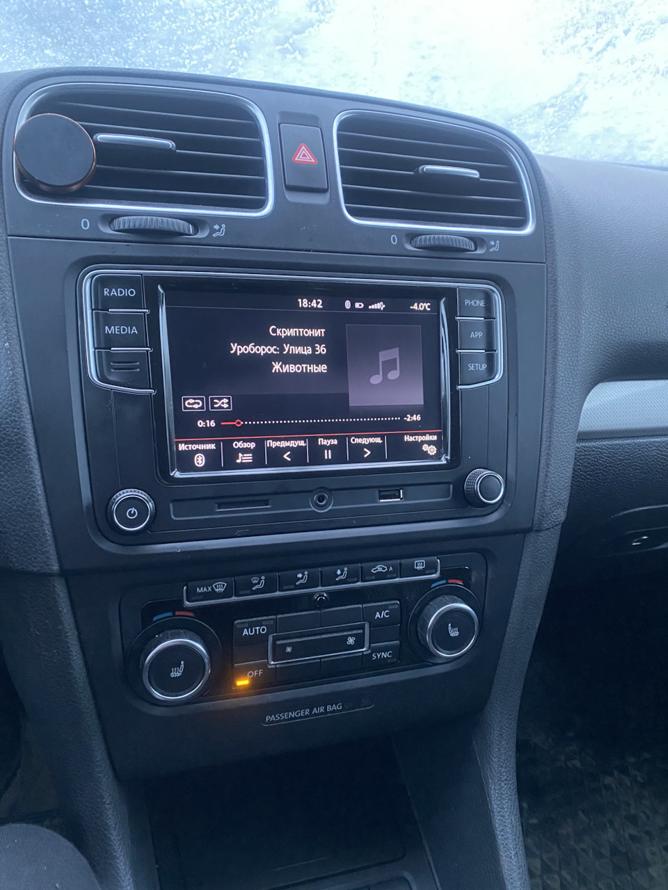 Покупка RCD 340 Visteon — Volkswagen Golf Mk6, 1,4 л, 2012 года ...