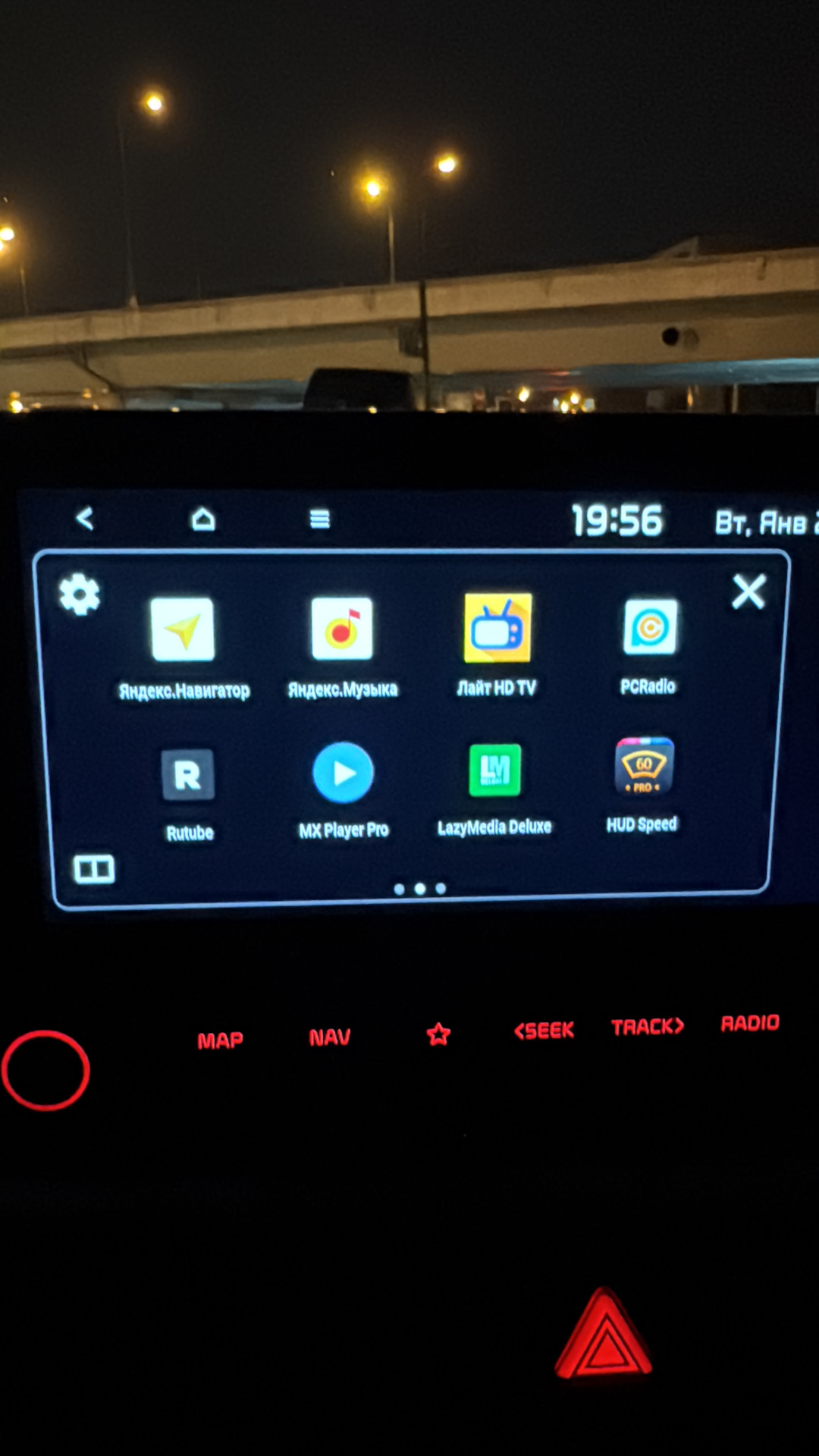 Русификация — KIA K3 GT, 1,6 л, 2021 года | просто так | DRIVE2