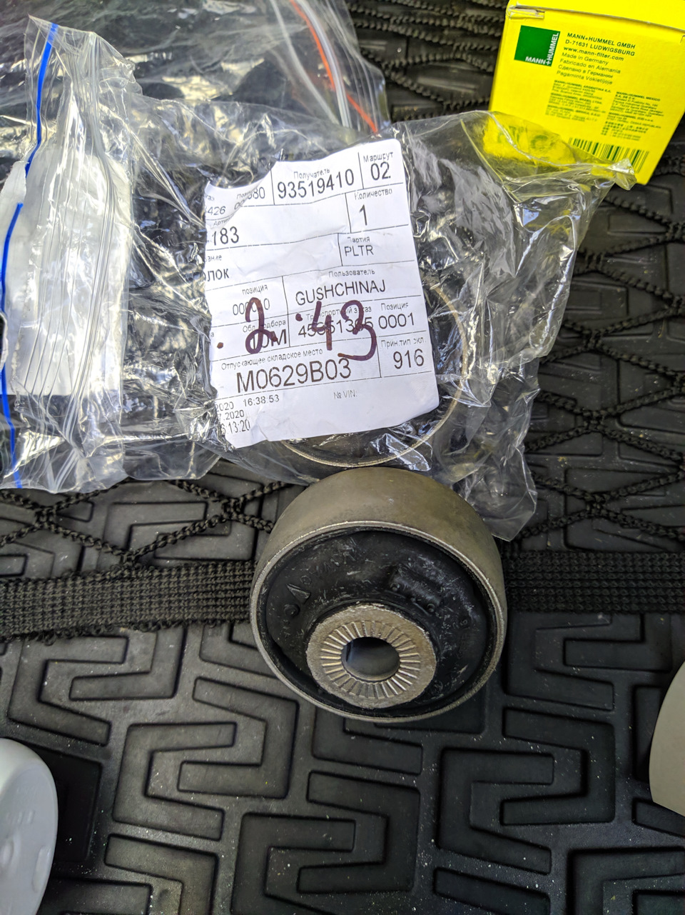 81A407183 Сайлентблок рычага подвески VAG | Запчасти на DRIVE2