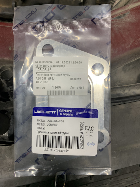 20893953 Комплект поршневых колец (3 шт) GM | Запчасти на DRIVE2