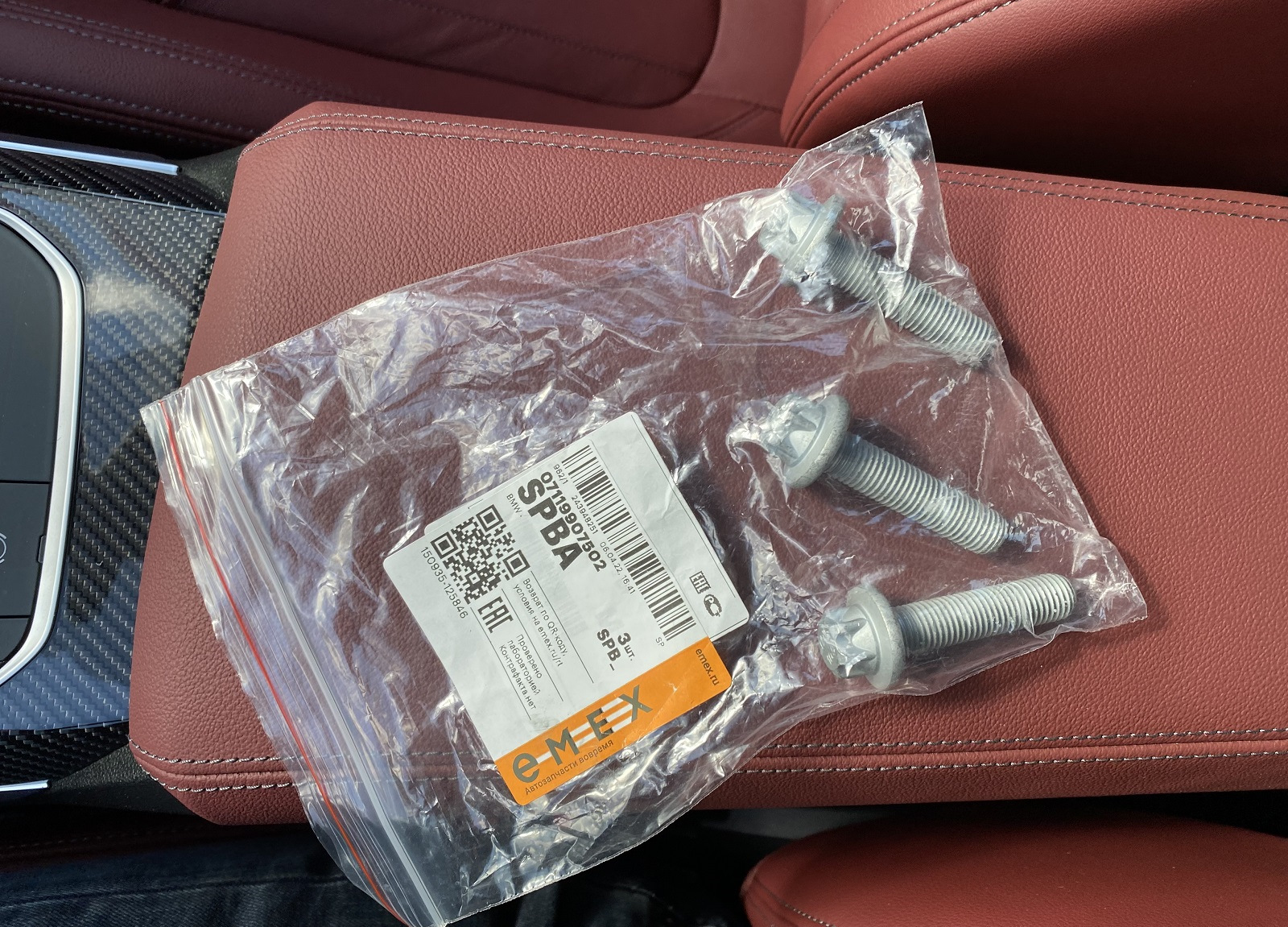 Сказка о трех винтах — BMW 3 series (G20), 2 л, 2021 года | визит на ...