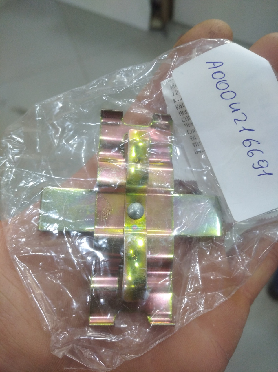 A0004216691 Пружина стопорная колодок тормозных Mercedes | Запчасти на ...