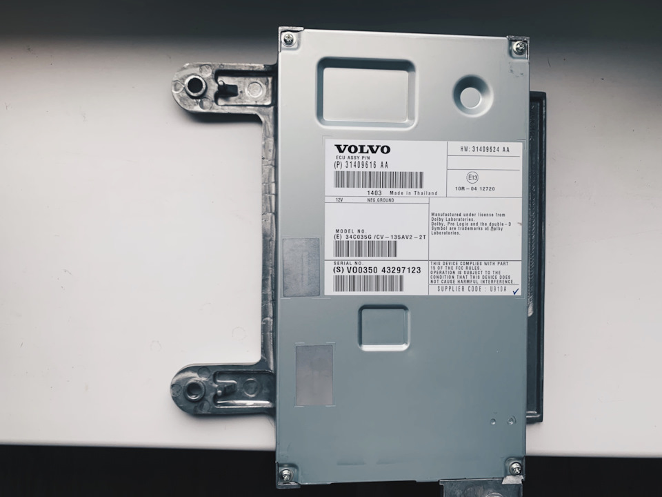 Часть 4 — Установка Premium sound (Почти мануал) — Volvo XC60 (1G), 2,4 ...