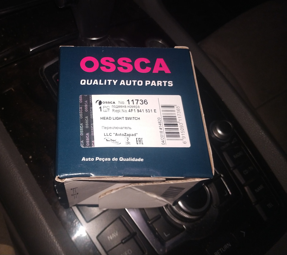 4F1941531E переключатель света фар Audi Q7 VAG | Запчасти на DRIVE2