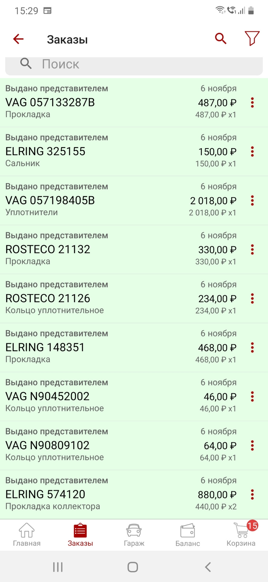 Устранение течи масла и антифриза в развале двигателя BKS — Volkswagen ...