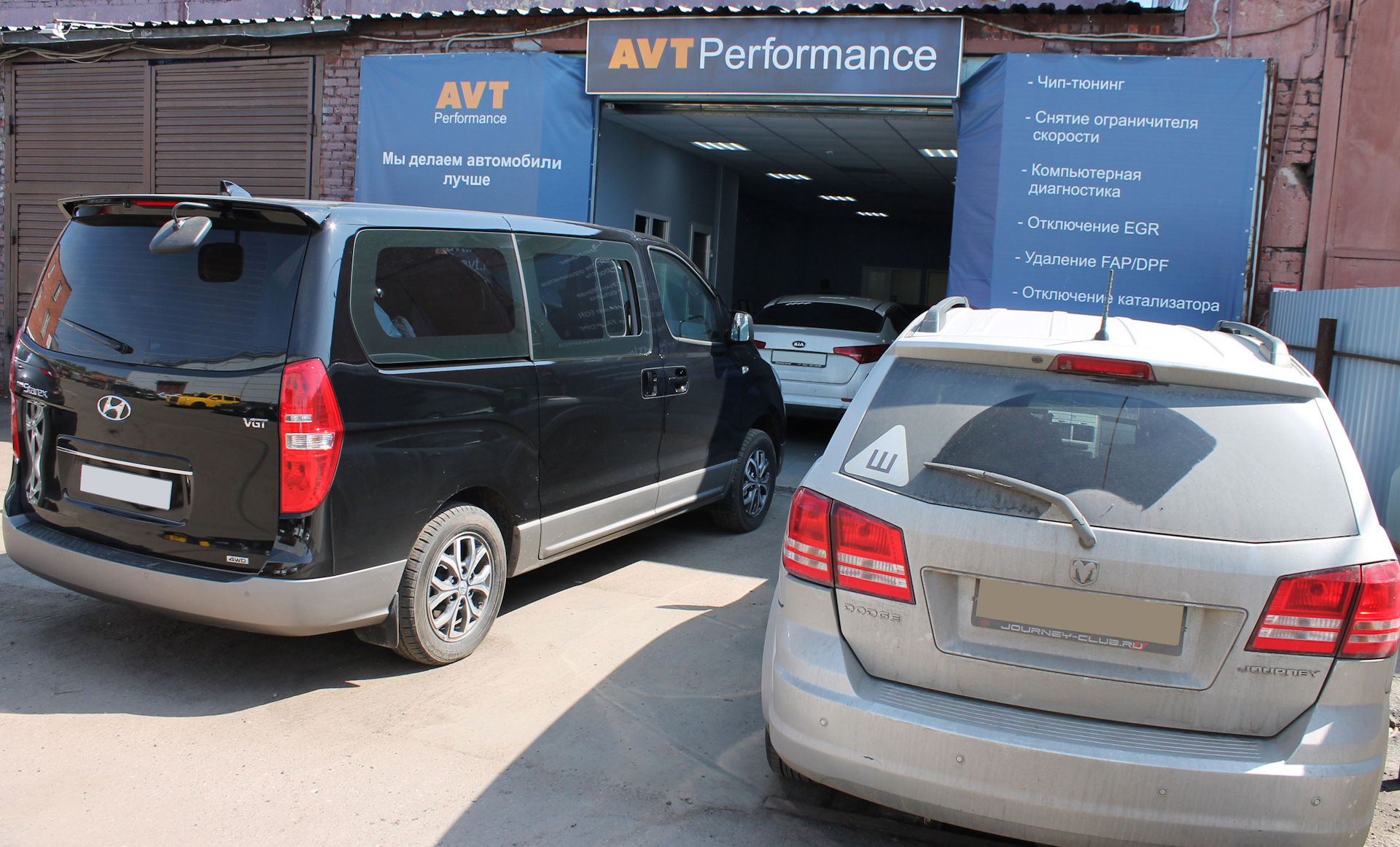 Чип тюнинг в Москве, Москва! — AVT Performance на DRIVE2