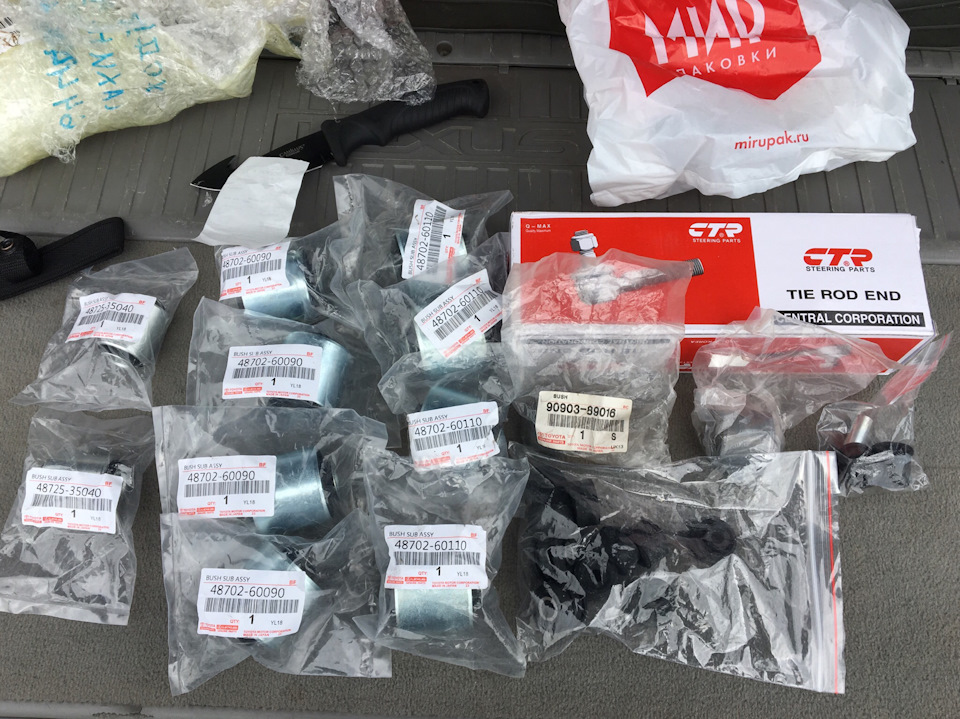 9090389016 САЙЛЕНТБЛОК ПЕРЕДНЕГО АМОРТИЗАТОРА. TOYOTA LEXUS | Запчасти ...