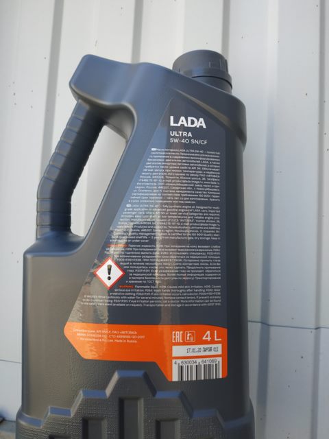 88888R05400400 Масло моторное LADA ULTRA 5W-40, SN/CF, 4л LADA ...