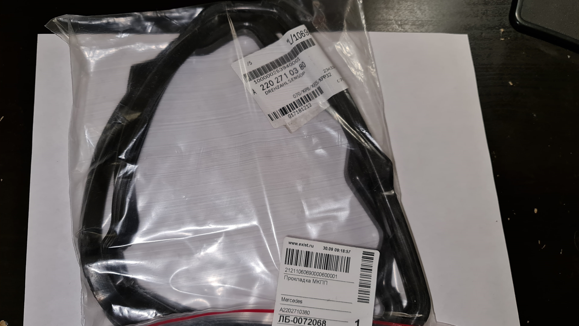 Замена сальника коленвала. Сальников акпп и раздатки. 1 часть ...