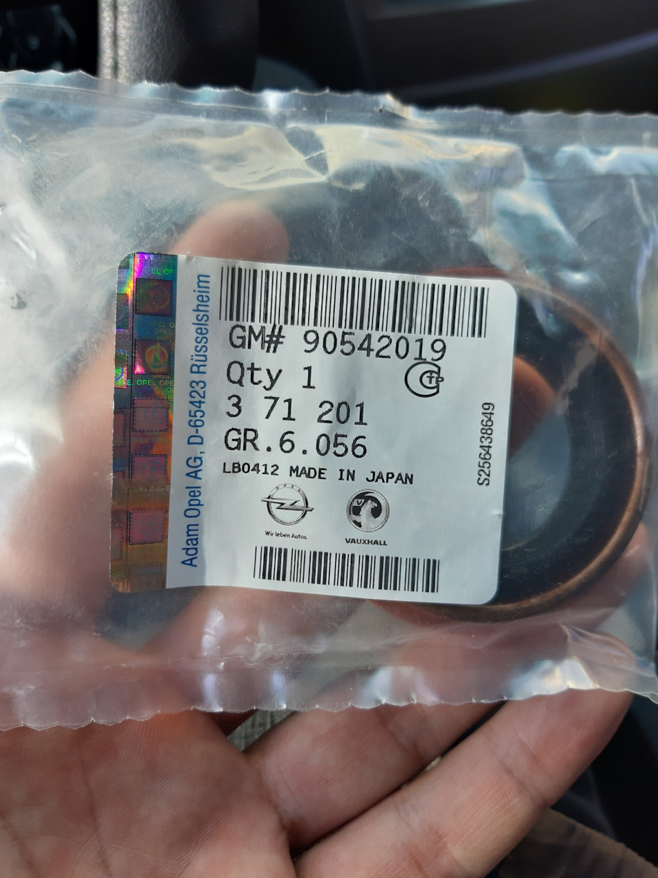 90542019 УПЛОТНИТЕЛЬНОЕ КОЛЬЦО АКПП GM | Запчасти на DRIVE2