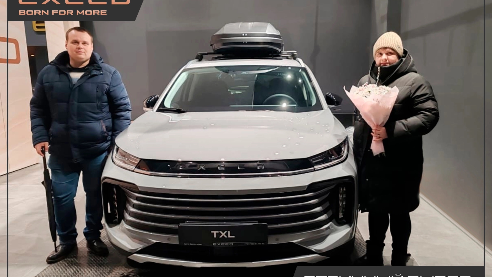 Exeed TXL 2.0 бензиновый 2023 | на DRIVE2