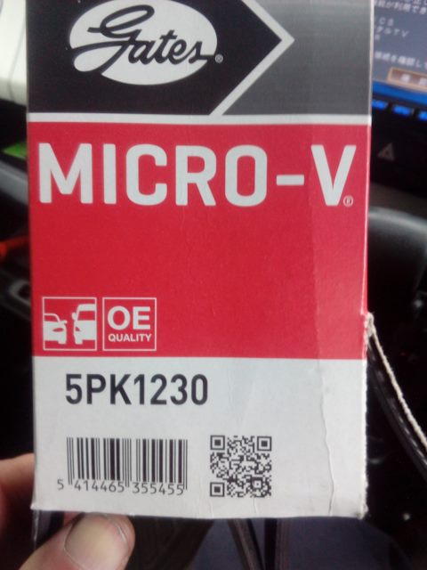 5PK1230 ПОЛИКЛИНОВЫЙ РЕМЕНЬ 5 PK 1230 CONTITECH | Запчасти на DRIVE2