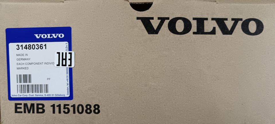 Очередное ТО — Volvo XC60 (1G), 2 л, 2015 года | плановое ТО | DRIVE2