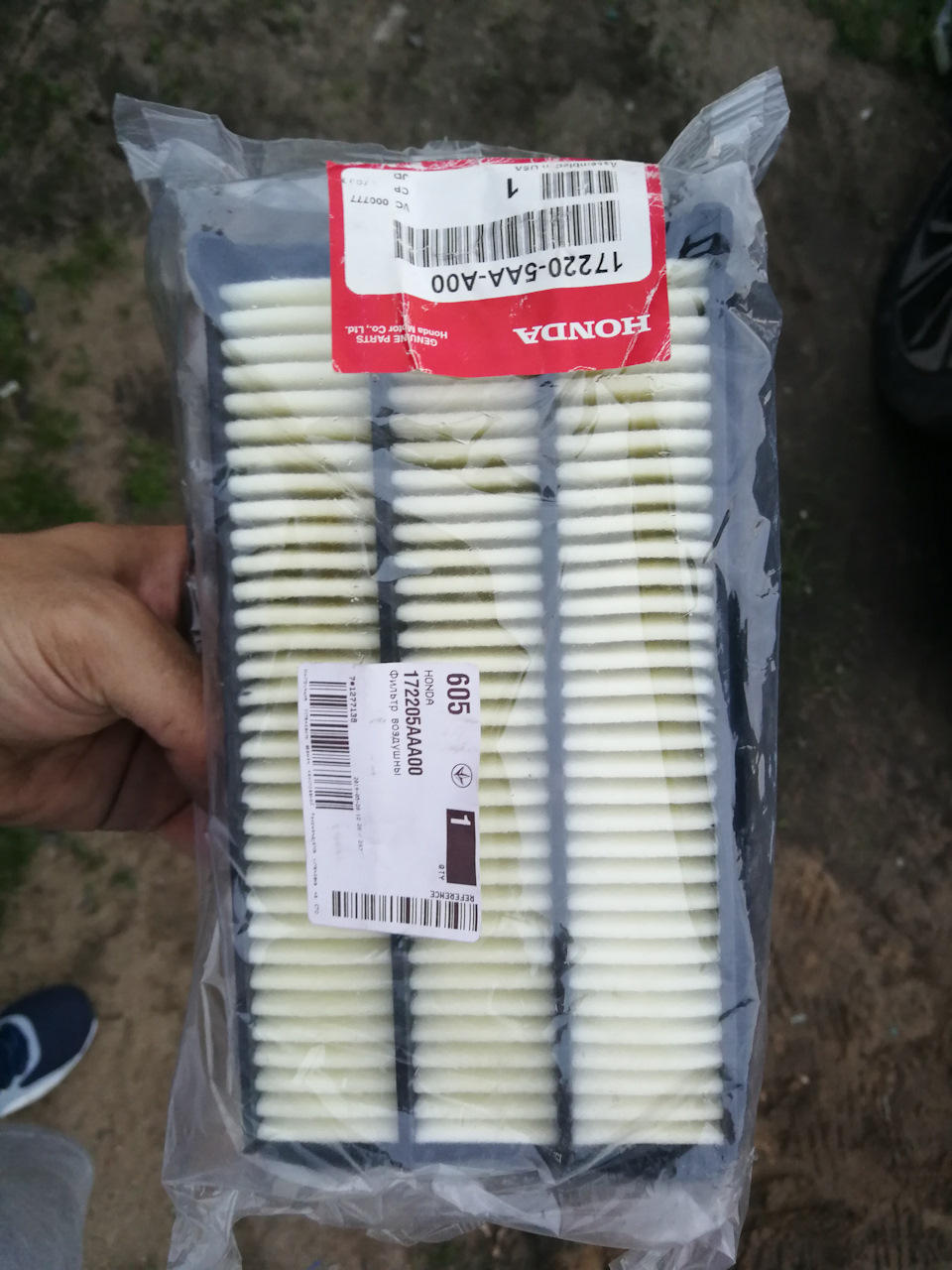 172205AAA00 Фильтр воздушный Honda | Запчасти на DRIVE2