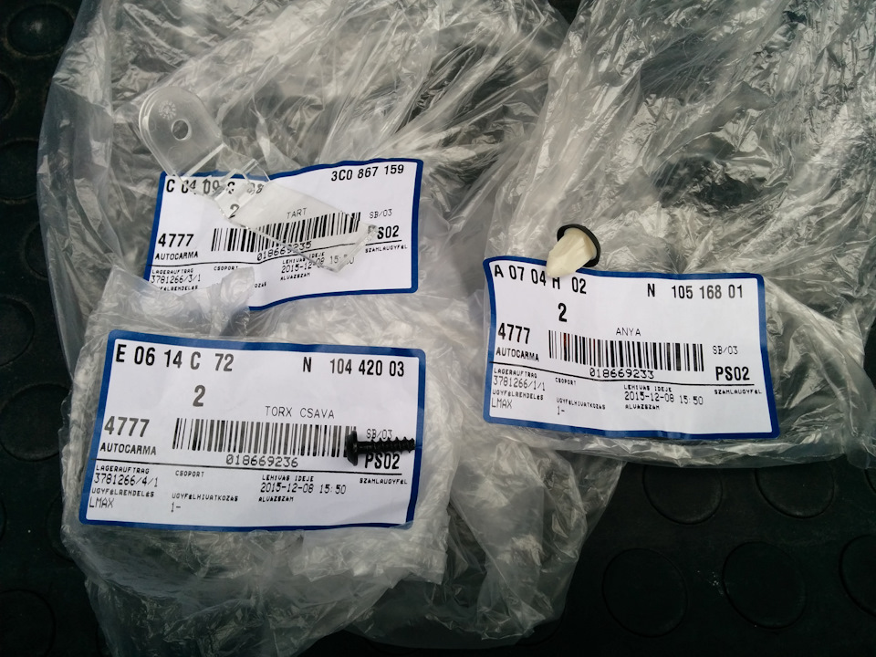 N10516801 Втулка распорная / VAG | Запчасти на DRIVE2