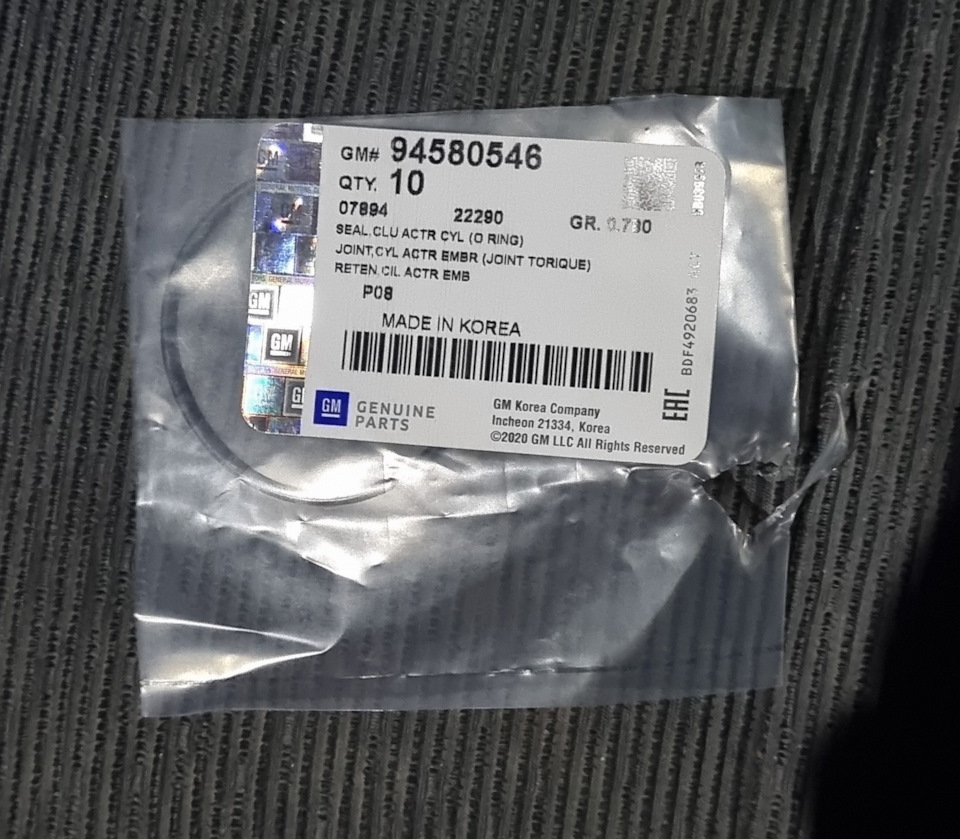 94580546 Уплотнительное кольцо GM | Запчасти на DRIVE2