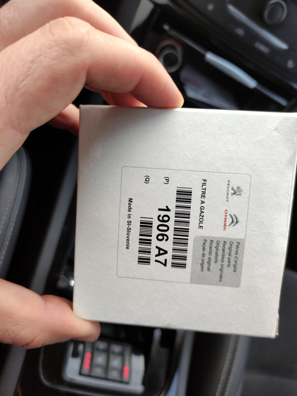 1906A7 Фильтр топлвный дизель Peugeot Citroen | Запчасти на DRIVE2