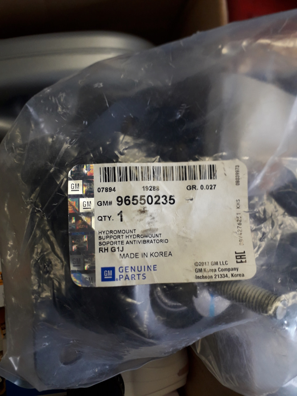 96550235 Опора двигателя перед.правая (1.4/1.6) GM | Запчасти на DRIVE2