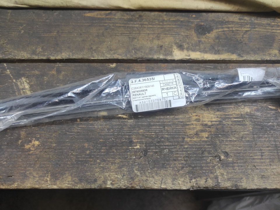 Замена щетки заднего дворника — Renault Koleos (1G), 2,5 л, 2008 года ...