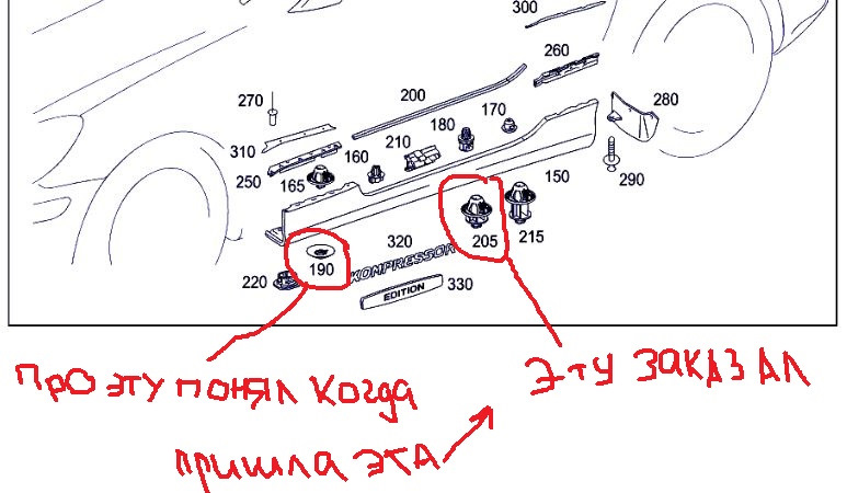 Возвращаем потеряшки и немного ремонта — Mercedes-Benz SLK (R171), 3,5 ...