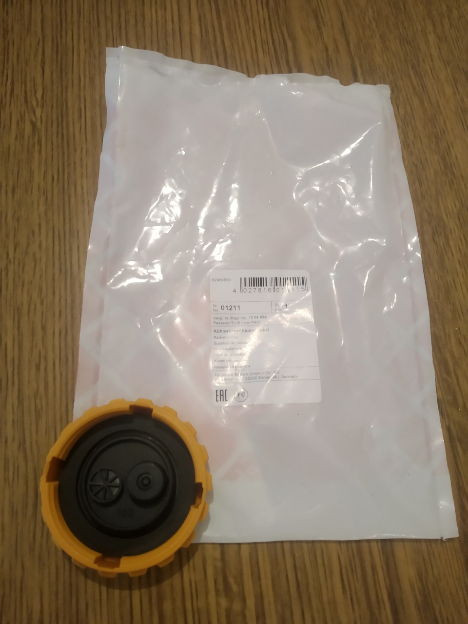 1304666 Крышка расширительного бачка / FORD, Opel | Запчасти на DRIVE2