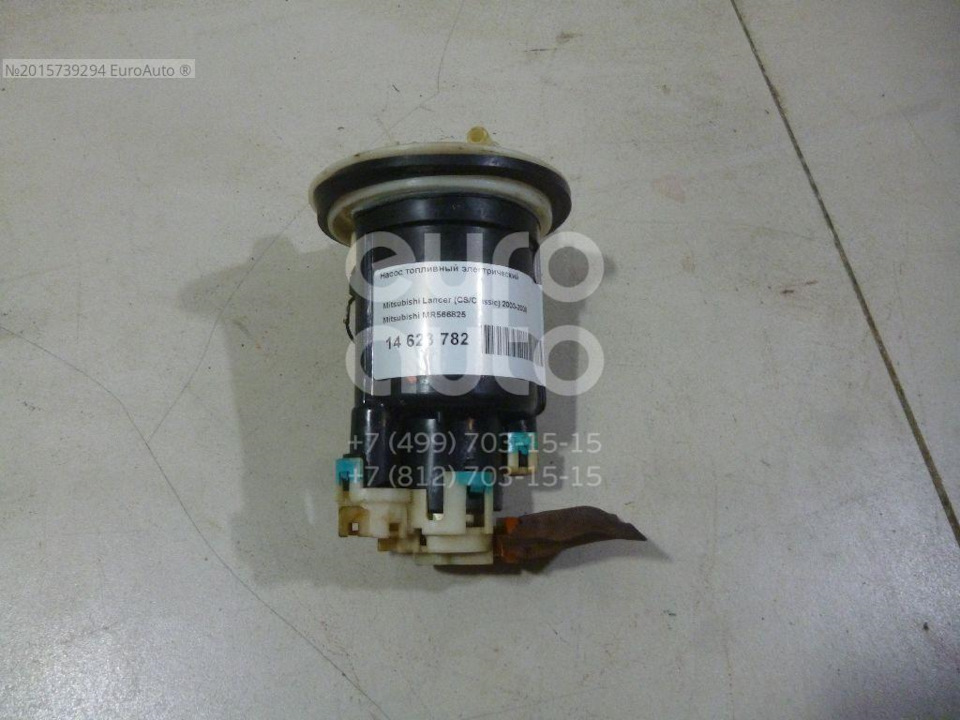 MR566825 Бензонасос электрический Mitsubishi | Запчасти на DRIVE2