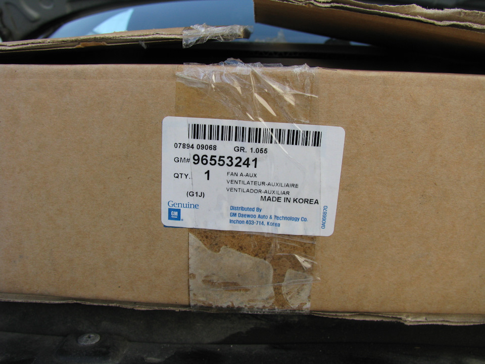 96553241 Вентилятор кондиционера GM | Запчасти на DRIVE2