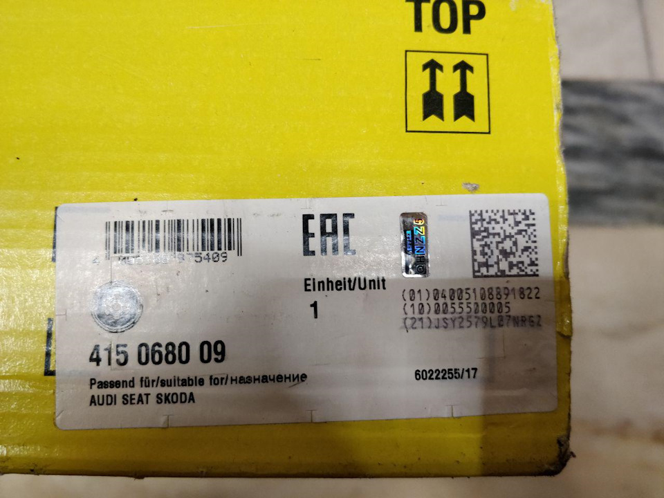 415068009 Маховик LUK | Запчасти на DRIVE2