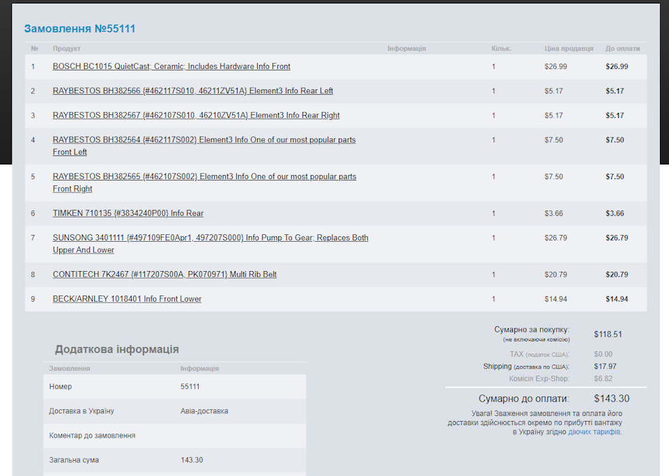 3834240P00 Сальник привода 48.6X70.1X14.2X20.4 NISSAN INFINITI ...