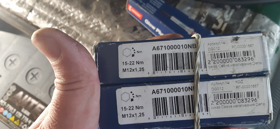 DG012 Свеча накала VAG DENSO | Запчасти на DRIVE2