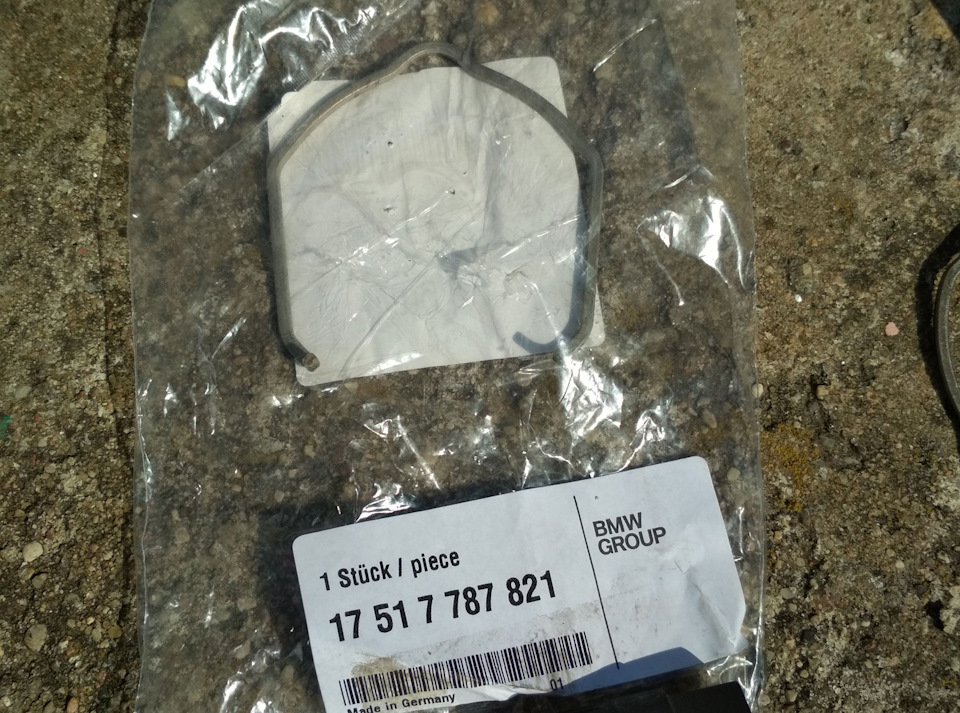 17517787821 Пружинная скоба BMW | Запчасти на DRIVE2