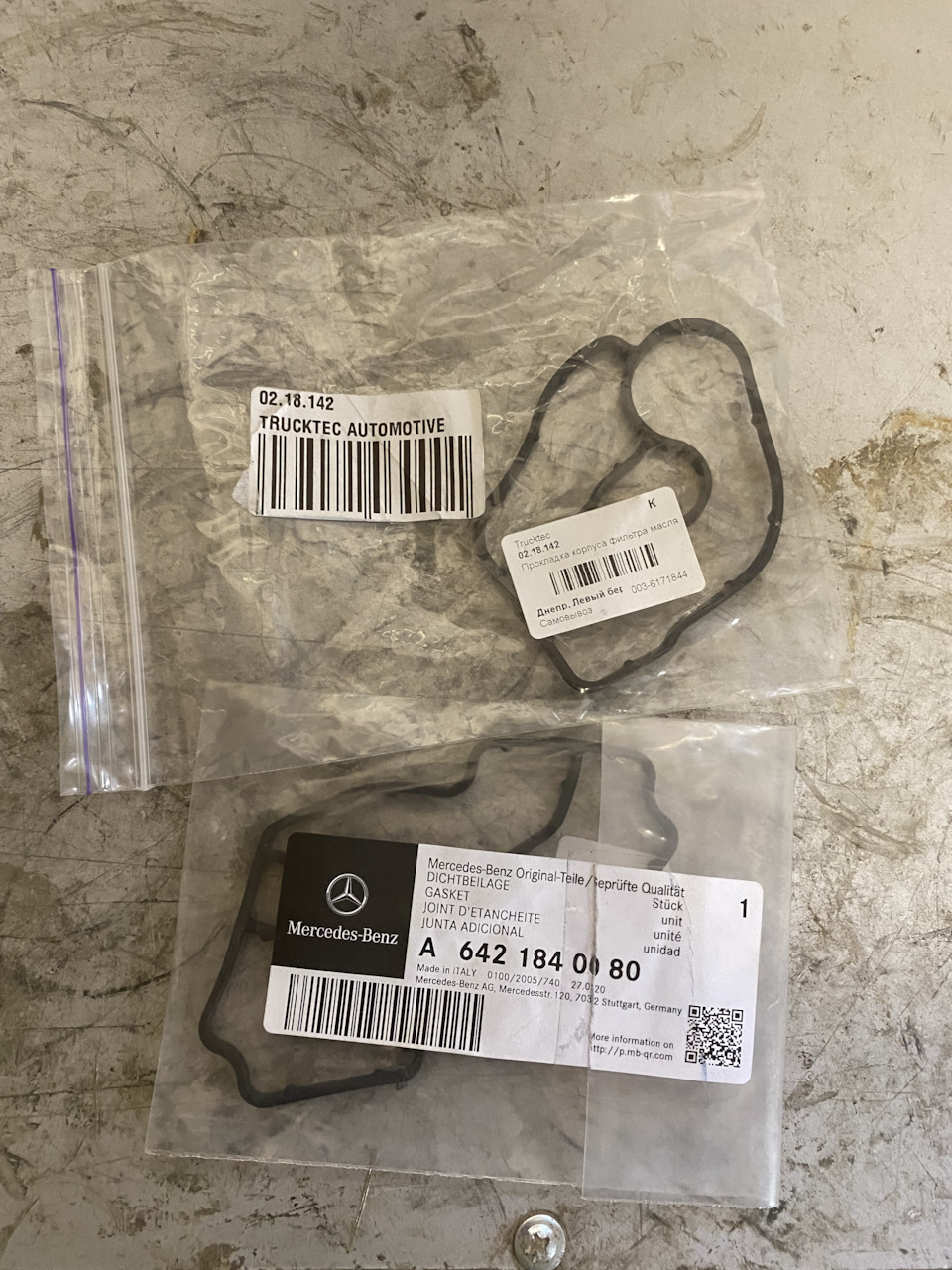 Замена уплотнителя масляного фильтра — Mercedes-Benz GL-Class (X164), 3 ...