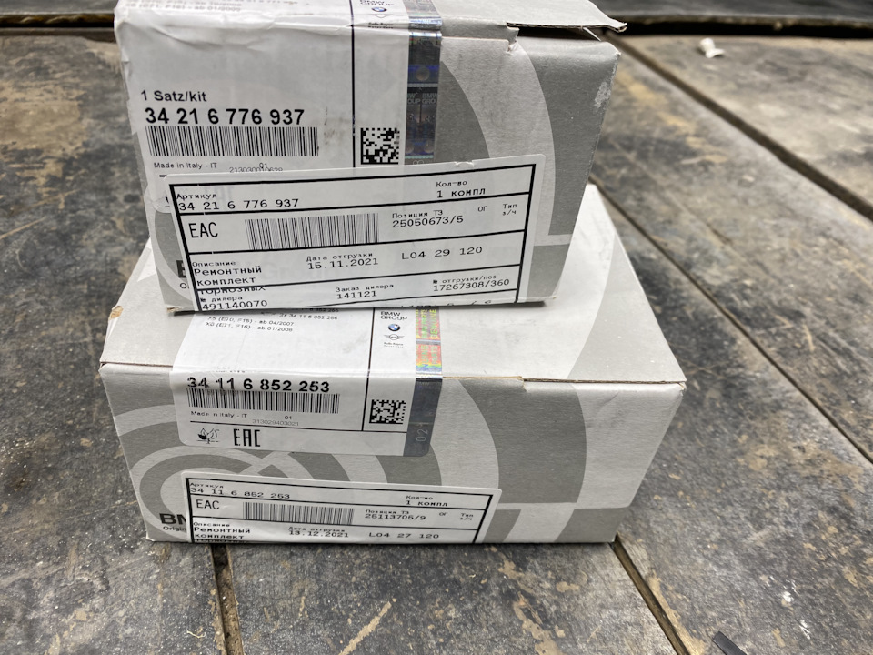 Тормозные колодки, окрас суппортов, дисков. — BMW X5 (E70), 3 л, 2013 ...