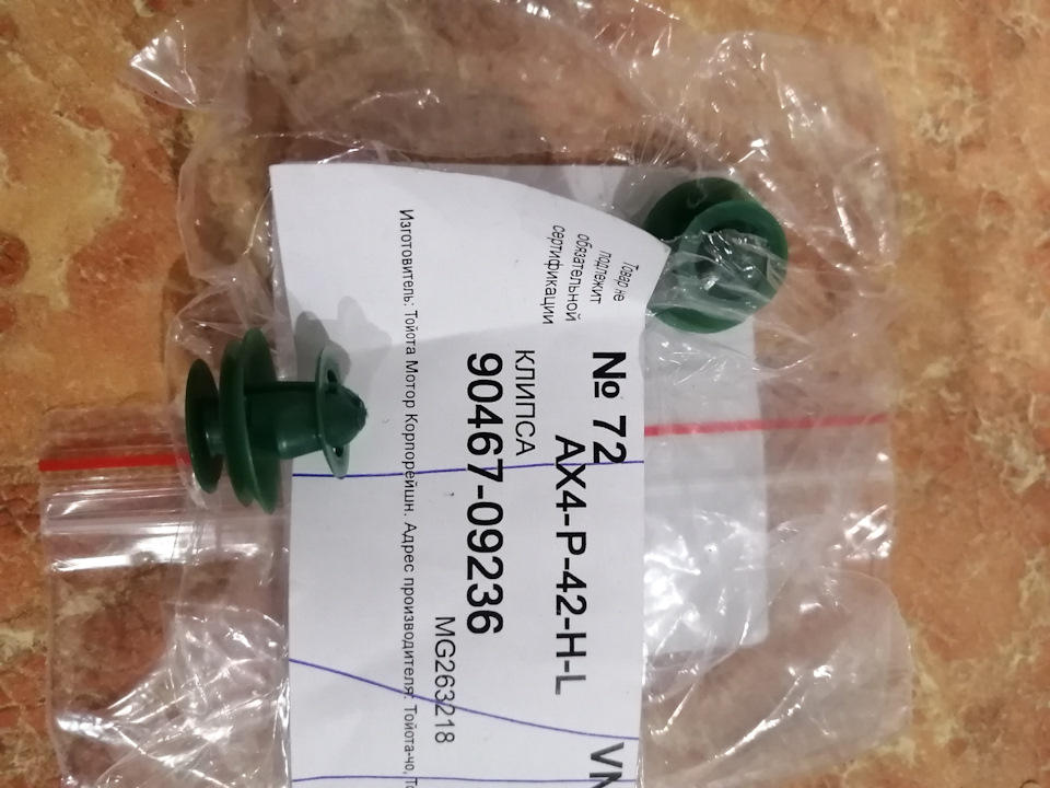 я всегда с собой вожу ВИДЕОКАМЕРУ! — Toyota Vitz (130), 1 л, 2018 года ...