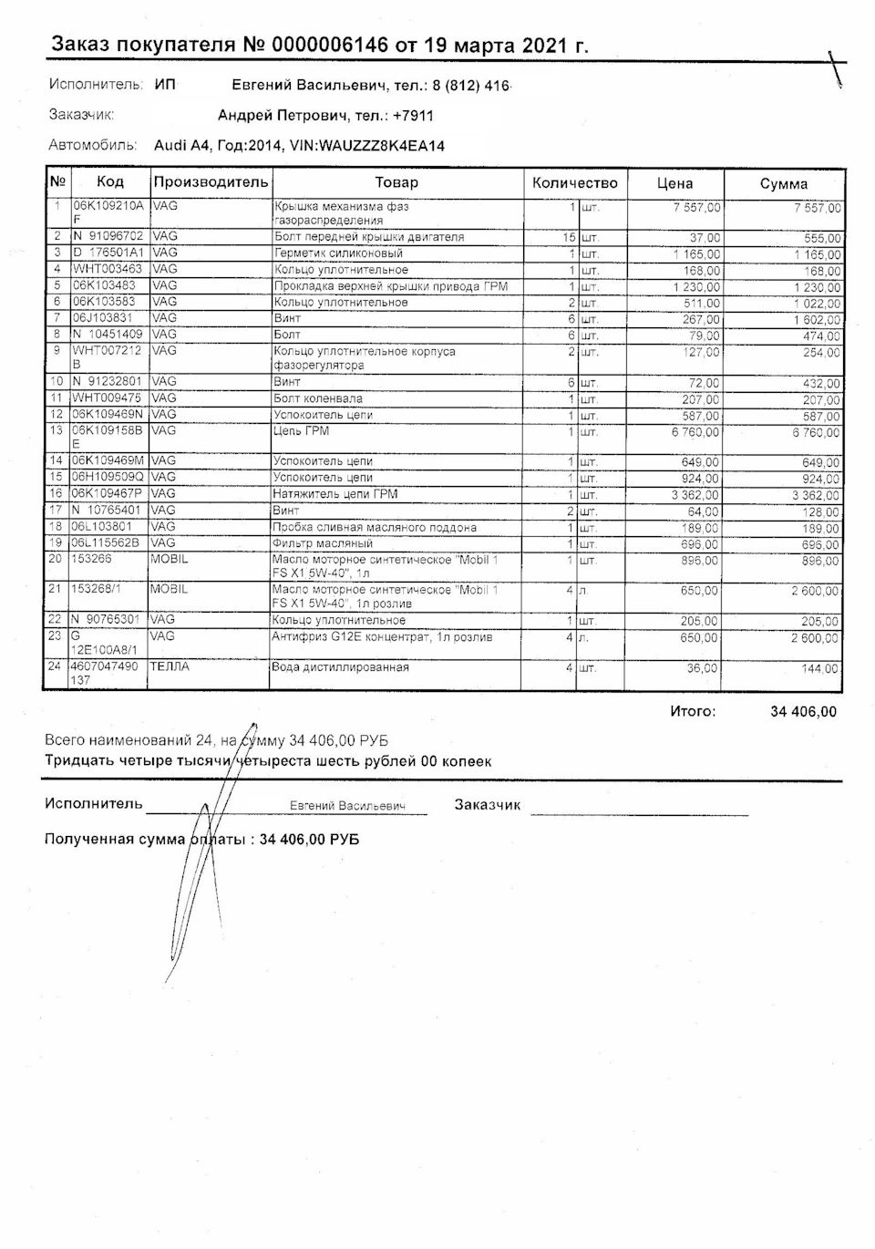 153268 Тормозные колодки ручника. барабанные MOBIL | Запчасти на DRIVE2