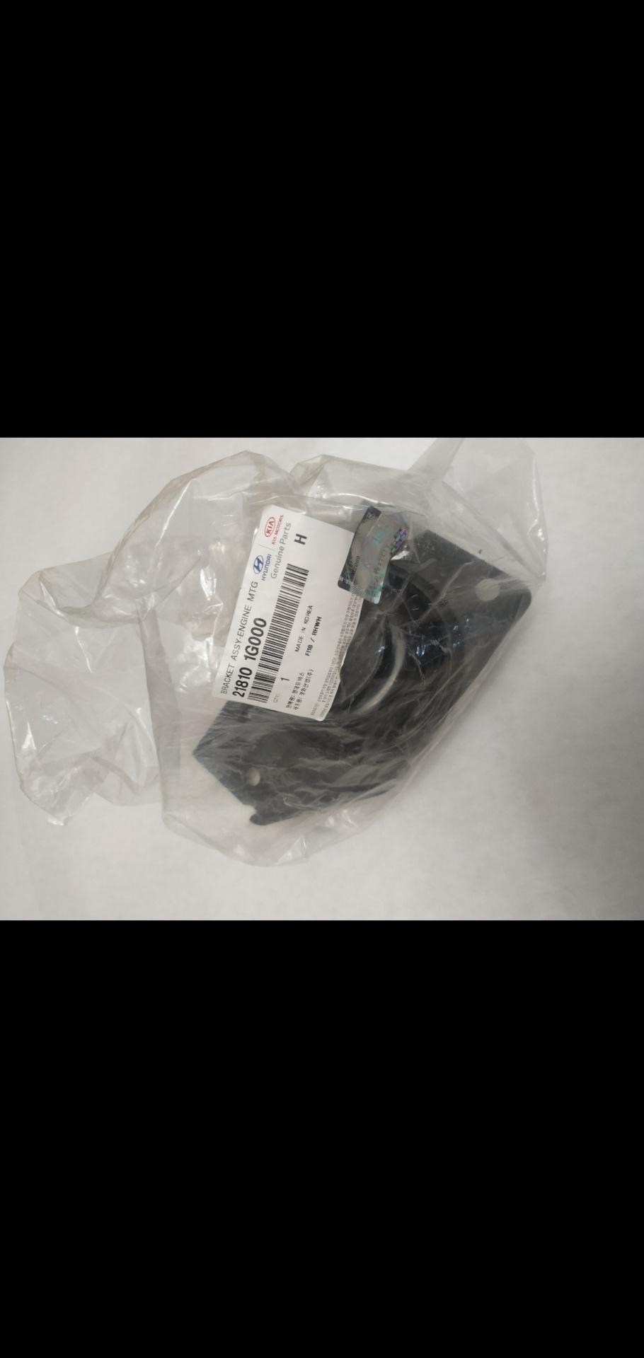 218101G000 Кронштейн опоры двигателя KIA HYUNDAI | Запчасти на DRIVE2