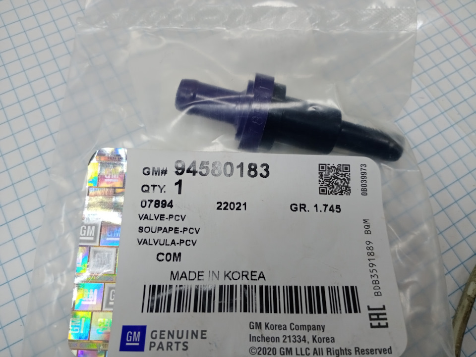 Клапан PCV — Chevrolet Lanos, 1,5 л, 2008 года | своими руками | DRIVE2