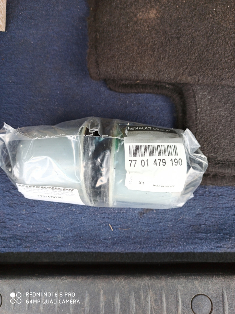 7701479190 Ремкомплект сайлентблоков задней балки Megane II RENAULT ...