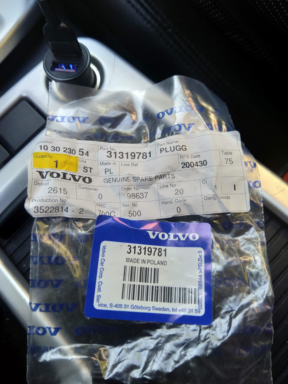 31319781 Volvo | Запчасти на DRIVE2