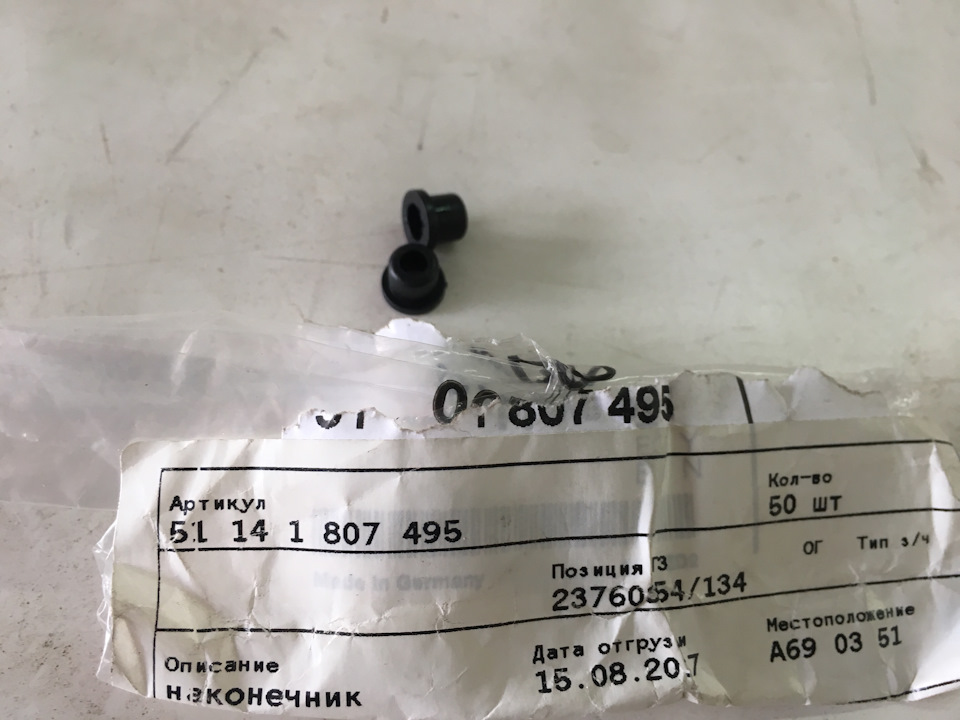 New BMW Original Parts ч1. — BMW 3 series Touring (E36), 1,8 л, 1998 ...