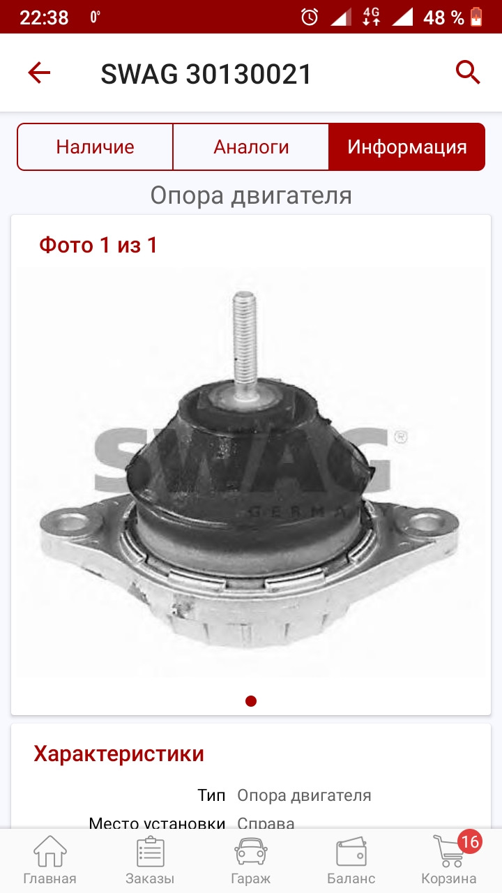 Нужна помощь — Audi 80 B4 2 л 1992 года запчасти Drive2