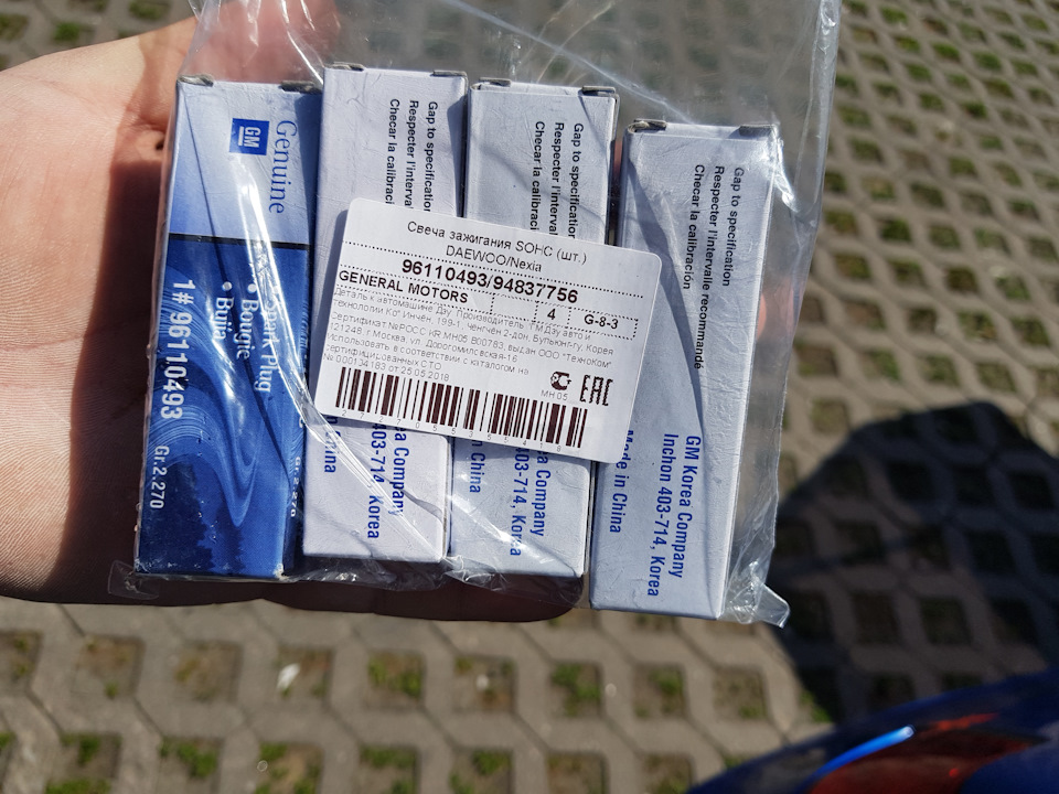 Небольшое ТО. Замена памперса и свечей — Daewoo Nexia (N150), 1,5 л ...