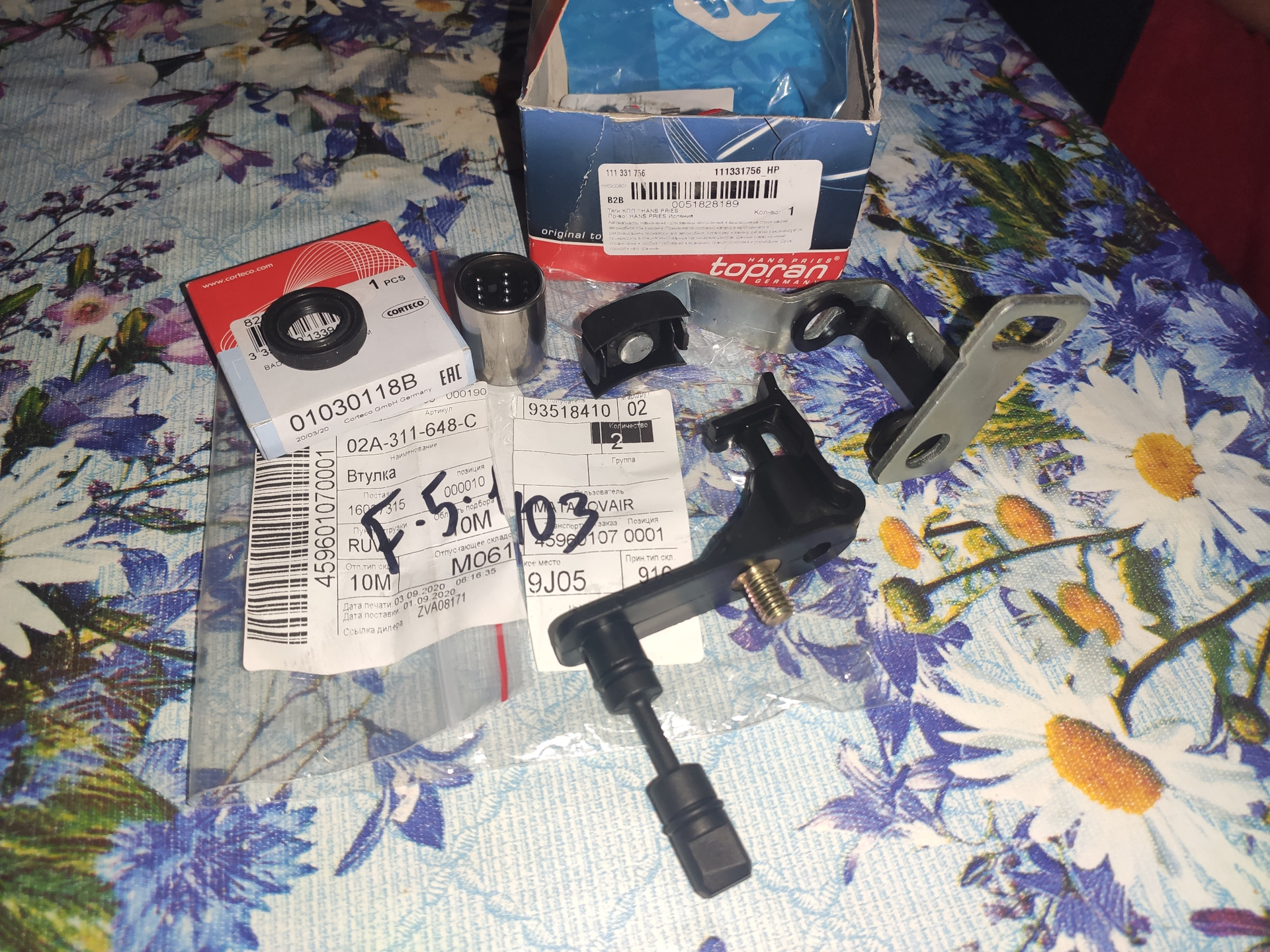 Начало ремонта.Механизм выбора передач. — Volkswagen Passat B3, 1,8 л ...