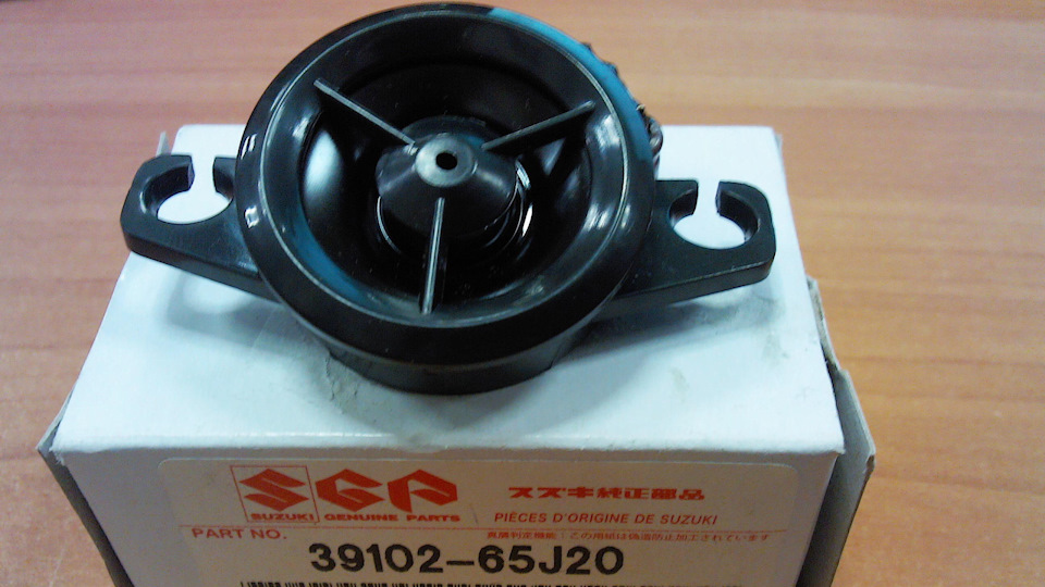 Твитеры в штатные места — Suzuki Grand Vitara (2G), 1,6 л, 2008 года ...