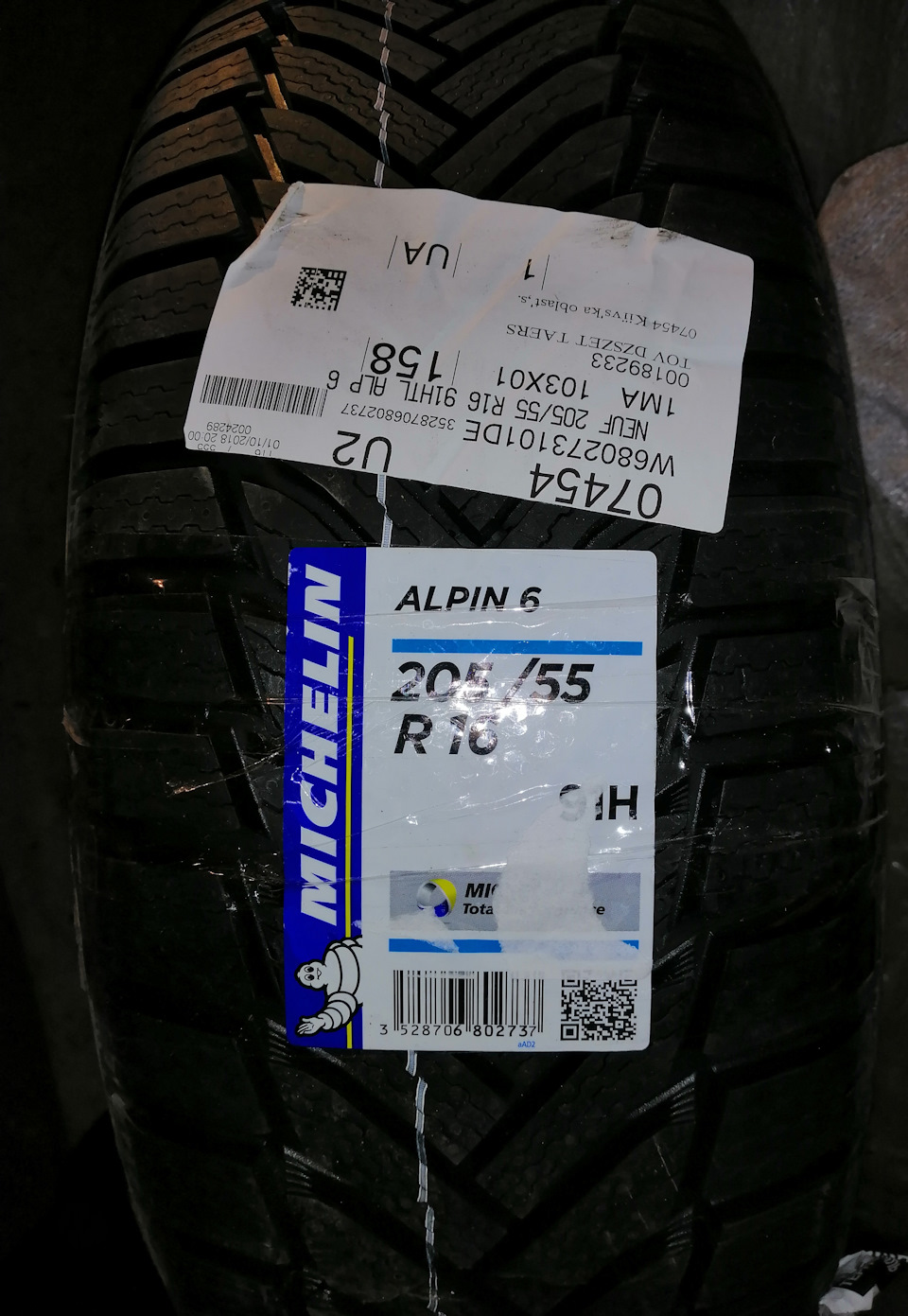 Готовимся к зиме — Volkswagen Touran (1G), 1,6 л, 2013 года | шины | DRIVE2