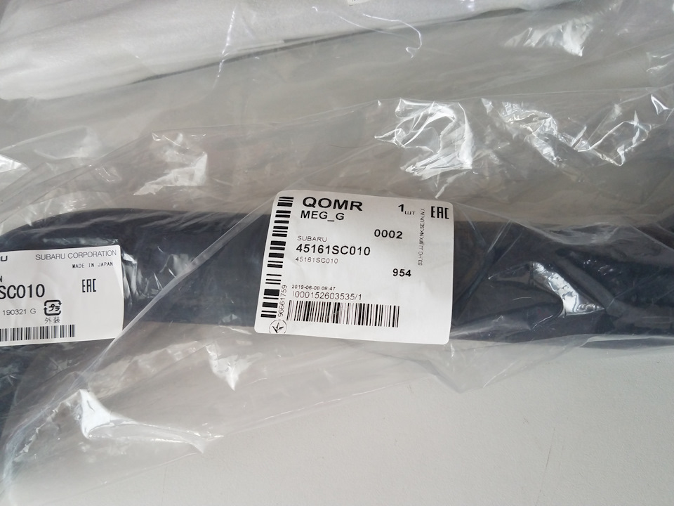 45161SC010 Патрубок радиатора SUBARU | Запчасти на DRIVE2